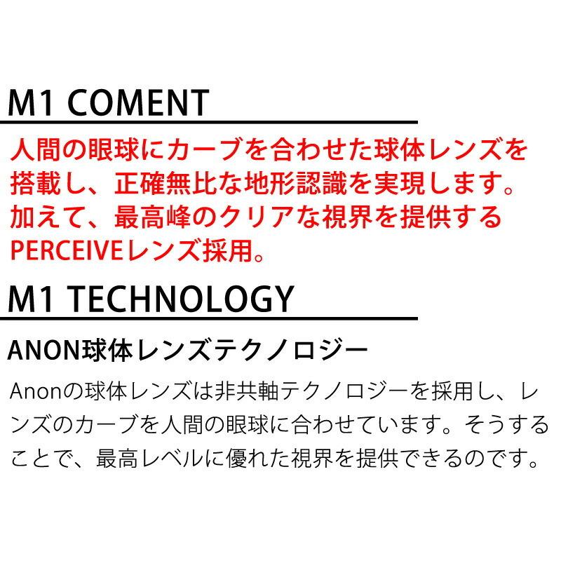20-21 ANON / アノン WM1 MFI エムワン BURTON レディース ジャパンフィット ゴーグル スノーボード スキー 2021 : ann-m1 : BREAKOUT ...
