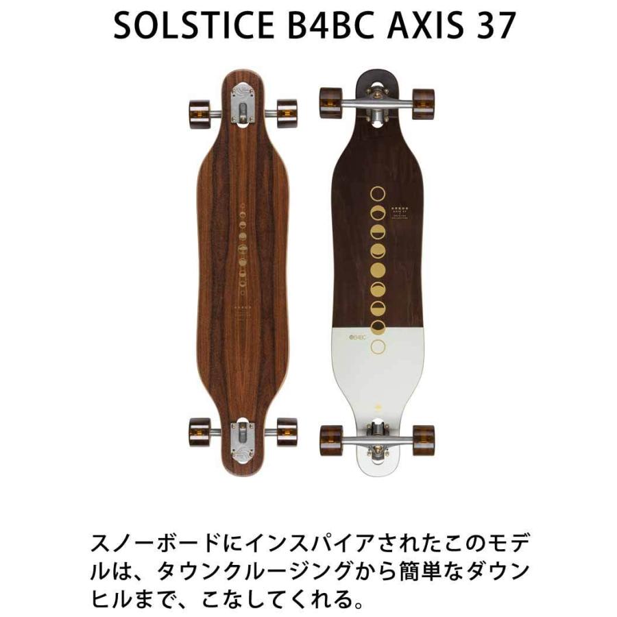ARBOR/アーバー SOLSTICE B4BC AXIS 37inc ロングスケートボード ロングボード ロンスケ スノーボード スケボー ...