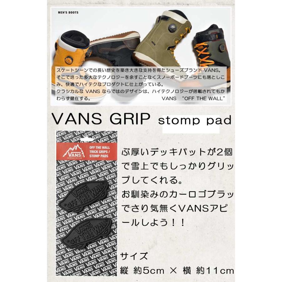 VANS / バンズ Vans Grip stomp pad デッキパッド 滑り止め スノーボード : BREAKOUT - 通販 ...
