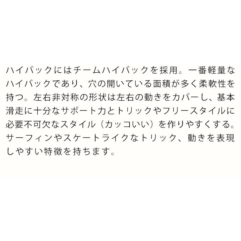 19-20 SP-BINDING / エスピーバインディング BROTHERHOOD 19-20 SP-BINDING / エスピーバインディング BROTHERHOOD