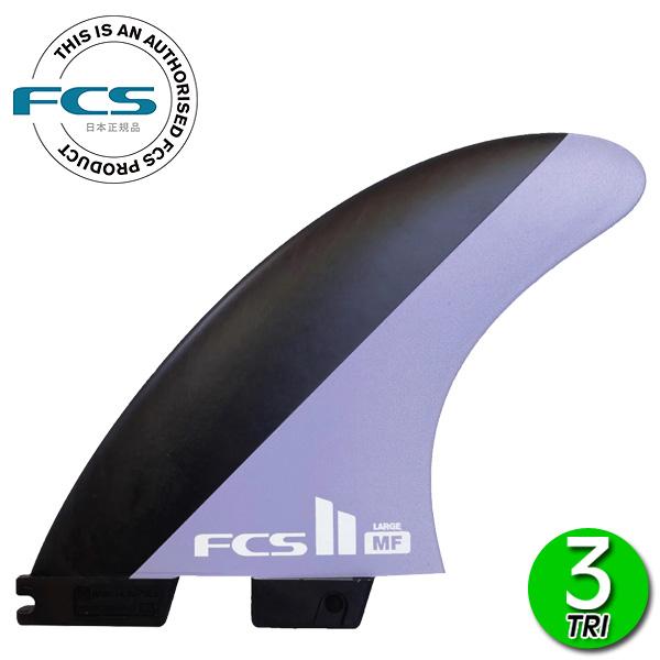 FCS FCS2 MF PC TRI FINS/ FCSII エフシーエス2 ミックファニング パフォーマンスコア トライ サーフボード サーフィン ショート : BREAKOUT - 通販 ...