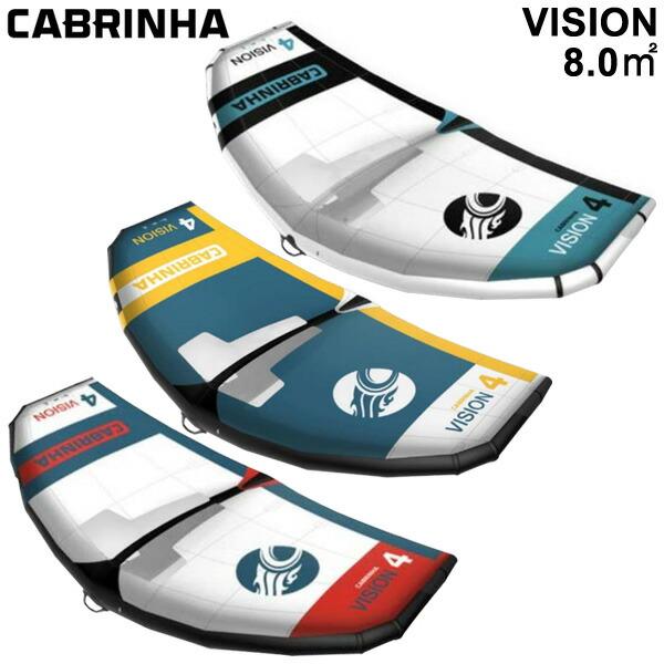 CABRINHA VISION カブリナ ヴィジョン 8.0平米 ウイングフォイル サーフウイング カイトウイング ウイングサーフィン WINGFOIL 2024 : BREAKOUT ...