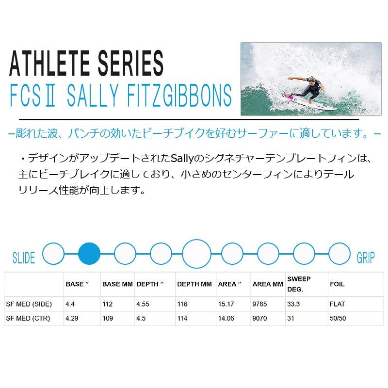 FCS FCS2 SF PC TRI FINS/ FCSII エフシーエス2 サリーフィッツギボンズ パフォーマンスコア トライ サーフボード サーフィン ショート : BREAKOUT ...
