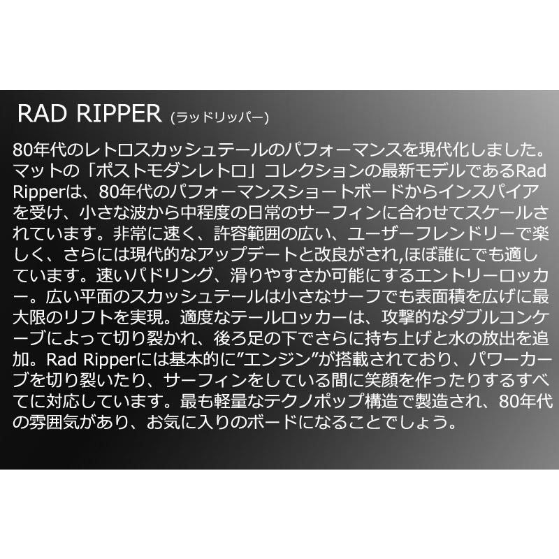 LIB TECH LOST LIBTECH / ロスト リブテック RAD RIPPER ラッドリッパー MAYHEM メイヘム エコインパクトサーフボード ショートボード サーフィン 小波 ...