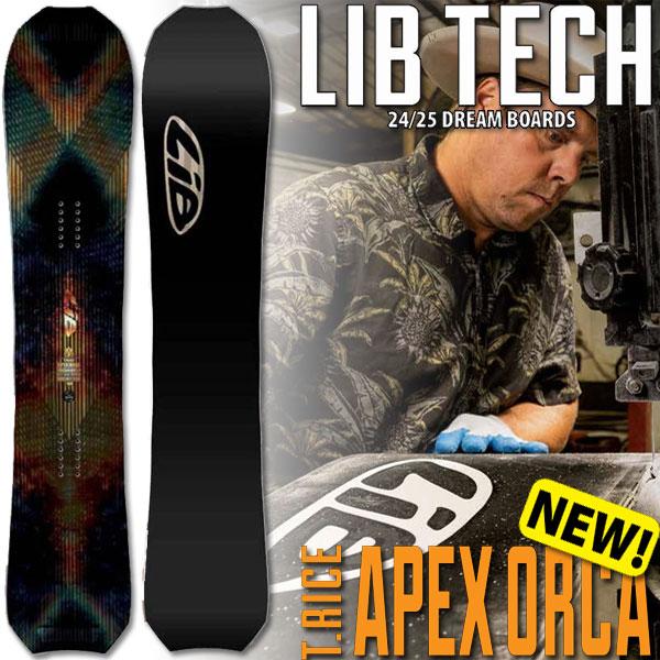 LIB TECH 24-25 LIBTECH/リブテック T.RICE APEX ORCA エイペックスオルカ メンズ スノーボード パウダー トラビスライス 板 2025 ...