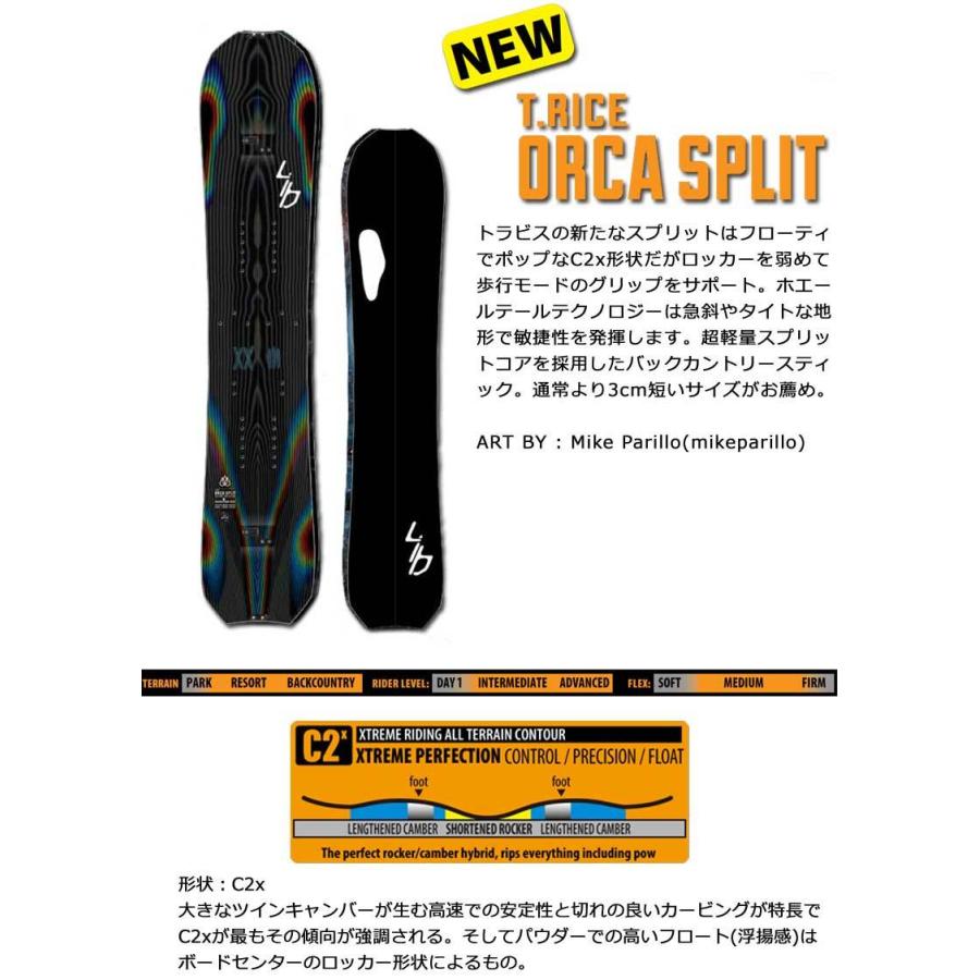 21-22 LIB TECH/リブテック T.RICE ORCA SPLIT トラビスライス オルカスプリット メンズ スノーボード パウダー バックカントリー 板 2022 :lnkk ...