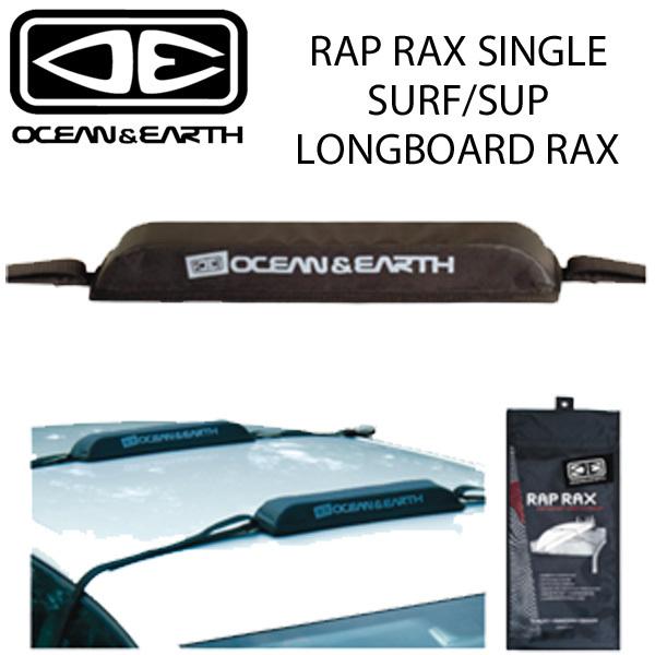 O&E OCEAN＆EARTH RAP RAX SINGLE / オーシャン&アース ラップ ラック シングル 車載 キャリア サーフボード ...