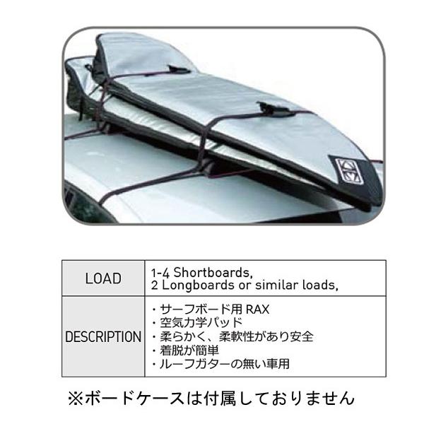 O&E OCEAN＆EARTH RAP RAX SINGLE / オーシャン&アース ラップ ラック シングル 車載 キャリア サーフボード ...