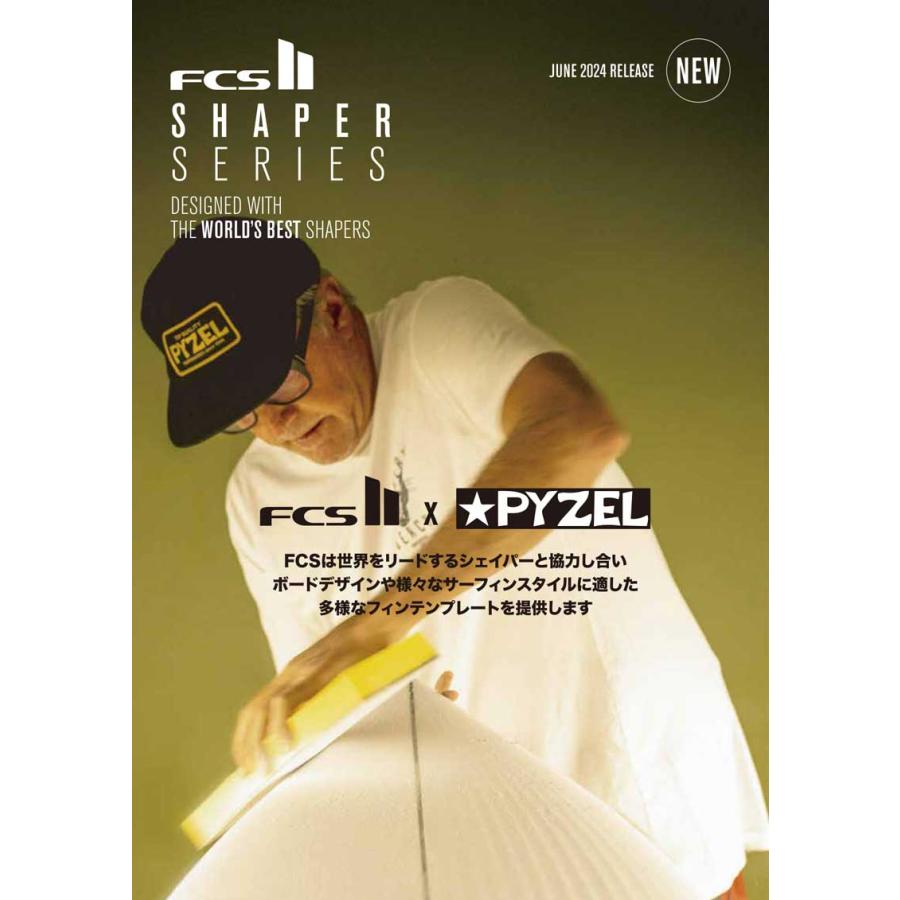 FCS FCS2 PYZEL PC QUAD REAR FINS/ FCSII エフシーエス2 パイゼル パフォーマンスコア クアッド リア ...