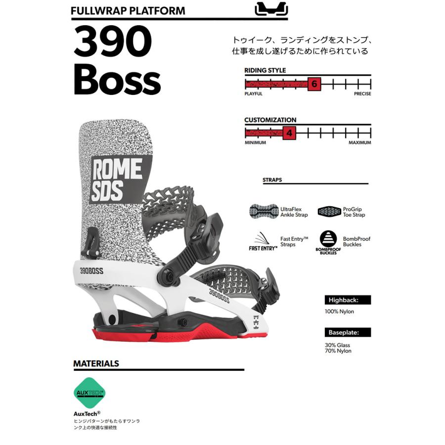 23-24 ROME SDS/ローム 390 BOSS カタナ メンズ レディース ビンディング バインディング スノーボード 2024 :rmvc:BREAKOUT - 通販 - Yahoo ...