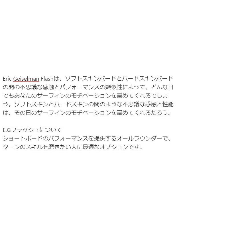SOFTECH 2022 ERIC GEISELMAN 6'6 / ソフテック エリック・ゲイセルマン サーフボード ショートボード ソフトボード サーフィン : BREAKOUT - 通販 ...