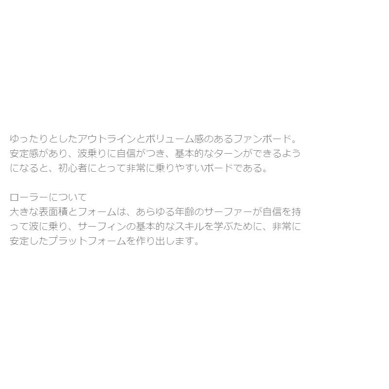 2022 SOFTECH ROLLER 7'6 / ソフテック ローラー サーフボード ショートボード ソフトボード サーフィン :srllx:BREAKOUT - 通販 - Yahoo!ショッピング