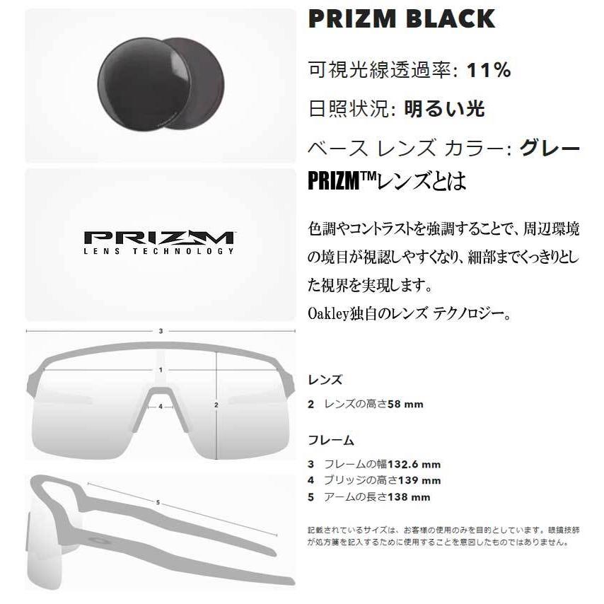 OAKLEY SUTRO LITE SWEEP STANDERD FIT/オークリー スートロ ライト スウィープ アジアンフィット OO9465-0339 PRIZM サングラス サーフィン ...