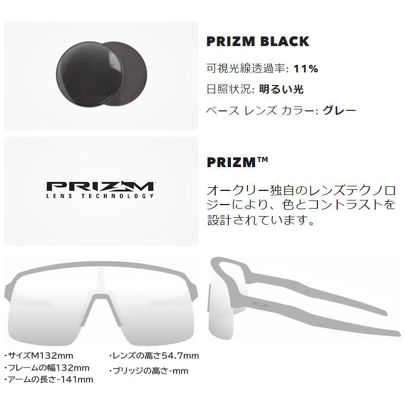 OAKLEY SUTRO TI UNIVERSAL FIT/オークリー スートロ ユニバーサルフィット OO6013-0136 PRIZM サングラス サーフィン スノーボード スケートボード ...