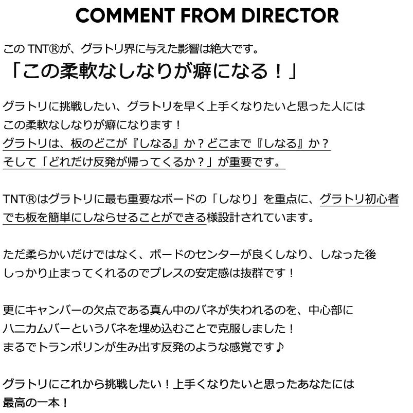 FNTC 24-25 FNTC/エフエヌティーシー TNT-R メンズ レディース FNTC 24-25 FNTC/エフエヌティーシー TNT-R メンズ レディース