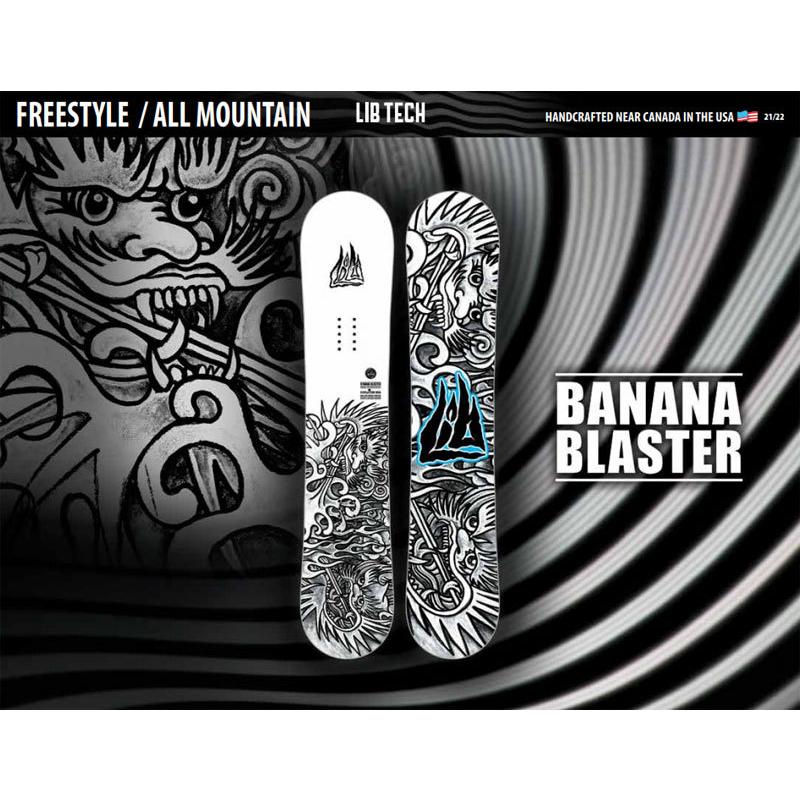 21-22 LIB TECH/リブテック BANANA BLASTER バナナブラスター キッズ 子供用 スノーボード グラトリ ジブ 板 ...