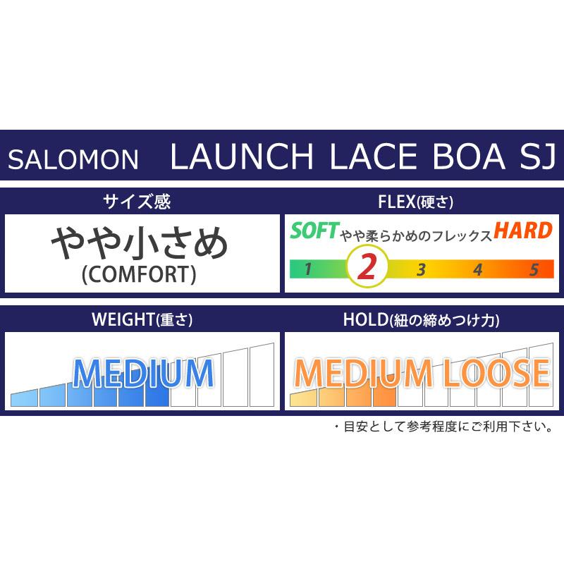 SALOMON 20-21 SALOMON/サロモン LAUNCH LACE BOA SJ ローンチ SALOMON 20-21 SALOMON/サロモン LAUNCH LACE BOA SJ ローンチ