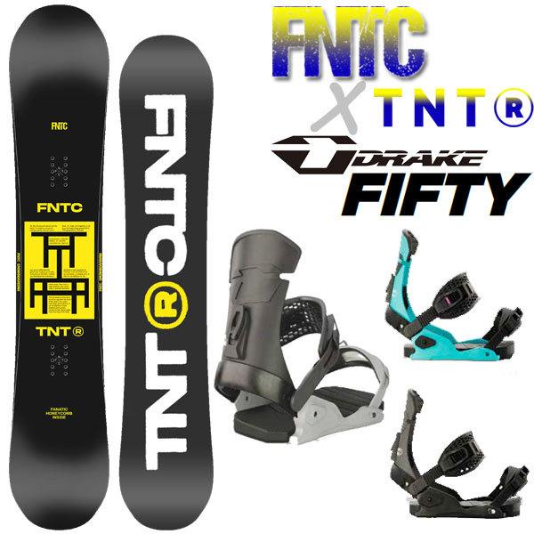 22-23 FNTC/DRAKE TNT-R × FIFTY グラトリ2点セット エフエヌティーシー ドレイク メンズ レディース 板 ビンディング スノーボード 2023 ...
