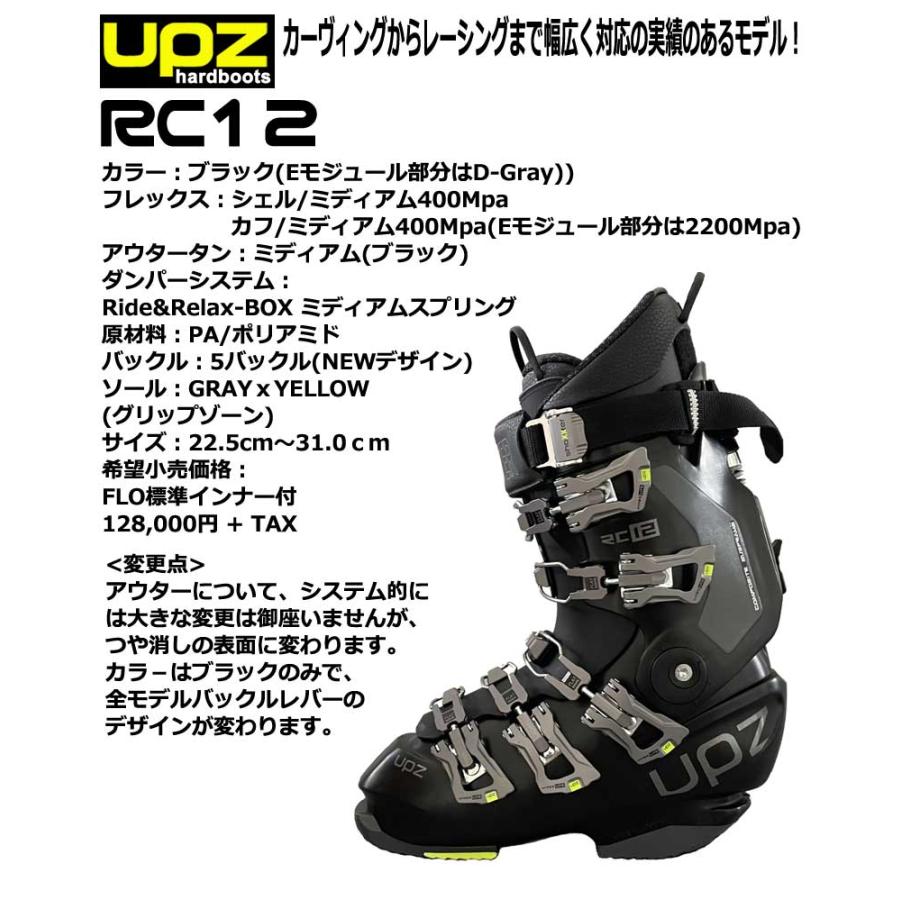 23-24 UPZ / ユーピーゼット RC12 FLOインナー メンズ レディース アルペン ハードブーツ スノーボード 2024 : up-rc10-b : BREAKOUT - 通販 ...