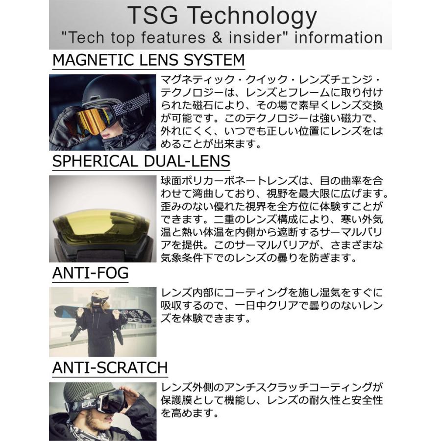 22-23 TSG/ティーエスジー GOGGLE TWO マグネットレンズ ボーナスレンズ付き メンズ レディース スノーボード スキー 2023 :vice2:BREAKOUT - 通販 ...