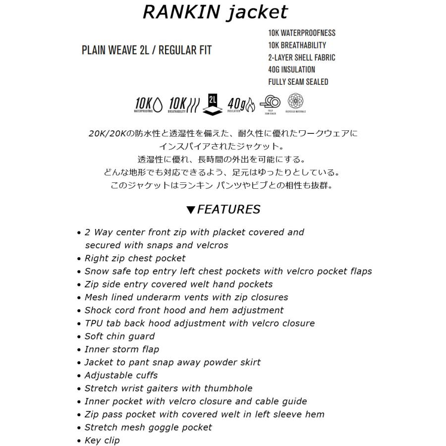 23-24 L1 PREMIUM GOODS/エルワン RANKIN JACKET ランキンジャケット メンズ レディース 防水ジャケット ...