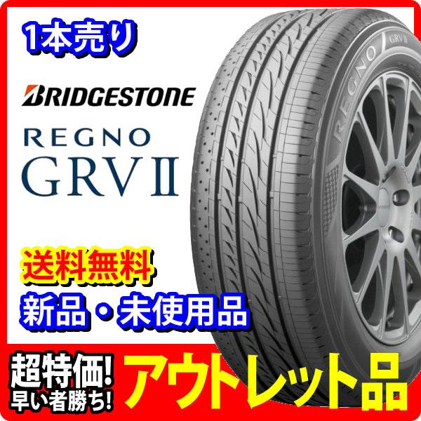 レグノ（ブリヂストン） ブリヂストン レグノ2022年製 BRIDGESTONE REGNO GRV2 245/45R18 100W XL 新品 在庫1本限定超特価サマータイヤ : ブレイク ...