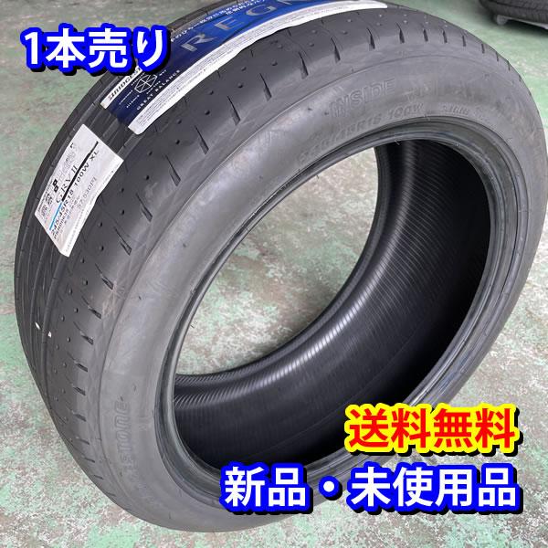 レグノ（ブリヂストン） ブリヂストン レグノ2022年製 BRIDGESTONE REGNO GRV2 245/45R18 100W XL 新品 在庫1本限定超特価サマータイヤ : ブレイク ...