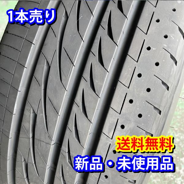 レグノ（ブリヂストン） ブリヂストン レグノ2022年製 BRIDGESTONE REGNO GRV2 245/45R18 100W XL 新品 在庫1本限定超特価サマータイヤ : ブレイク ...