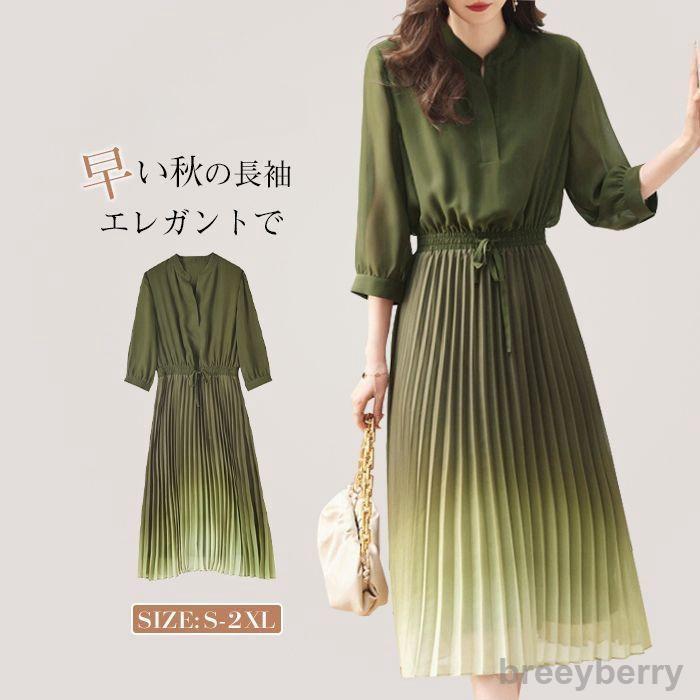 シャツワンピース グラデーション レディース プリーツ プリーツワンピ ロングワンピース 七分袖/長袖 シンプル ベルト付き 体型カバー マキシ丈 ゆるっと 無地 : ベリーベリー - 通販 ...
