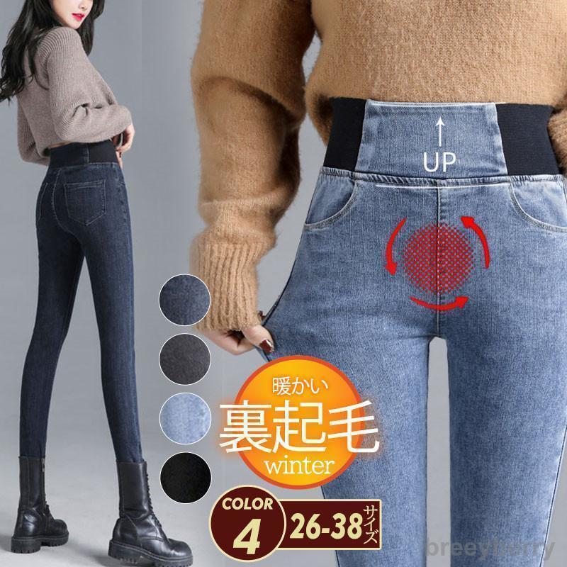 デニムパンツ レディース 裏起毛 スキニー ボトムス ウエストゴム カジュアル スリム 着痩せ ストレッチ タイト 秋冬 : ベリーベリー - 通販 - Yahoo!ショッピング