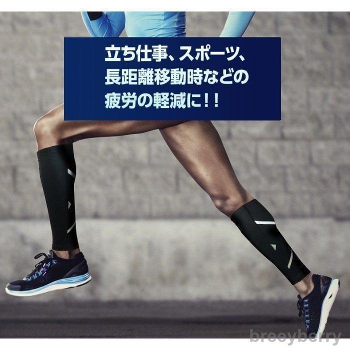 ふくらはぎサポーター スポーツ用 カーフスリーブ 薄手 肉離れ つり防止 普段用 着圧ソックス 男 女 兼用 ms-084 : ベリーベリー - 通販 - Yahoo!ショッピング