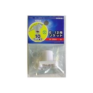 ソケット(E12) : BREEZE - 通販 - Yahoo!ショッピング