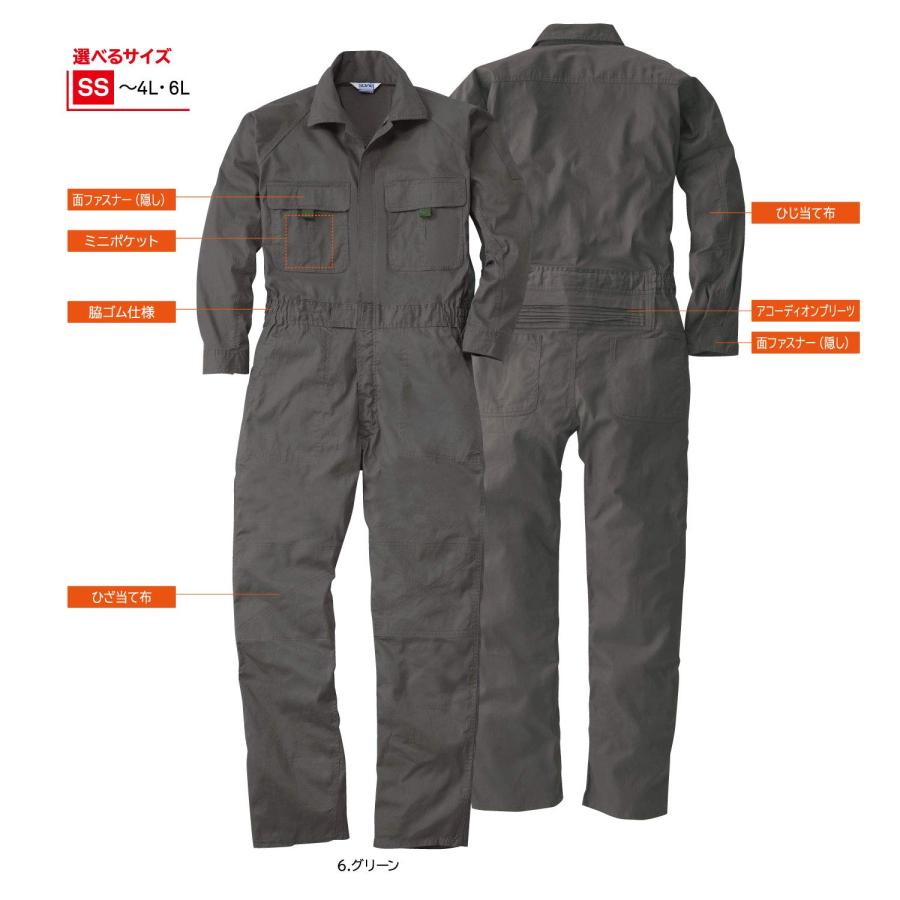 SOWA(ソーワ) 続服 ネイビー LLサイズ 9800 : BREEZE - 通販 - Yahoo!ショッピング