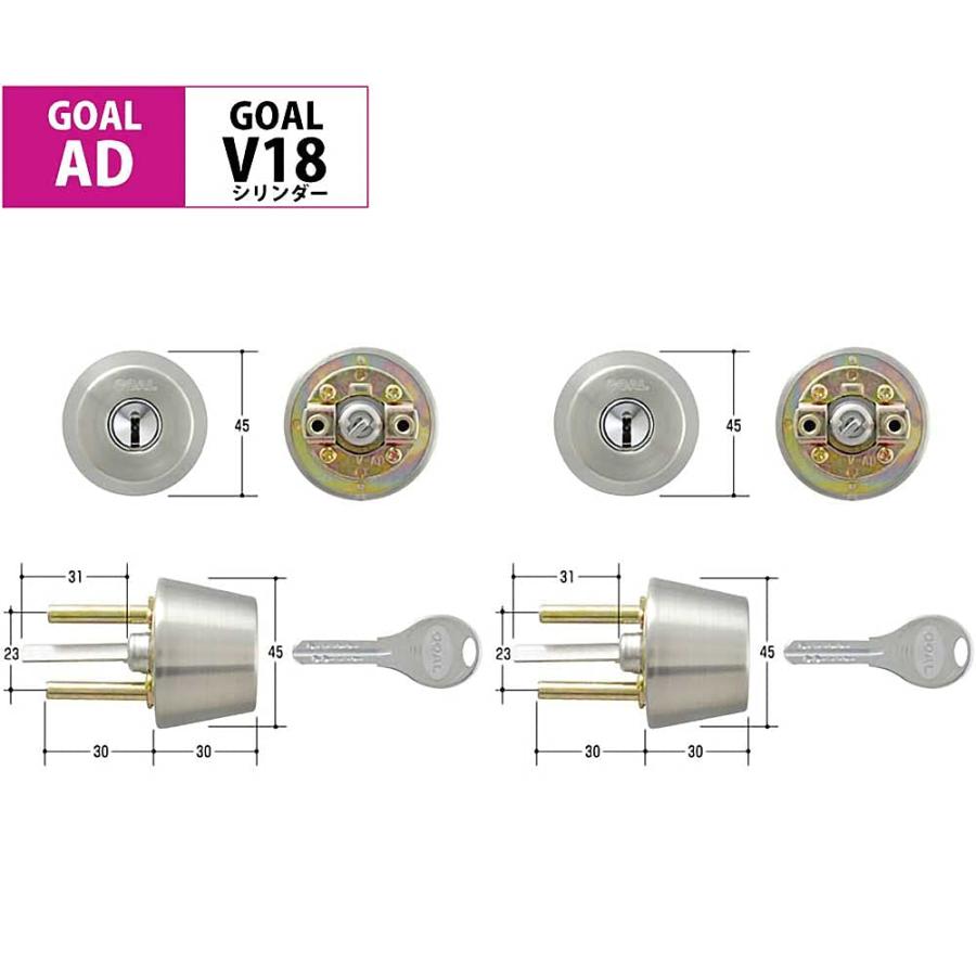 GOAL ゴール AD用 V18 交換シリンダー シルバー色 2個同一キー GCY-259 : BREEZE - 通販 - Yahoo!ショッピング