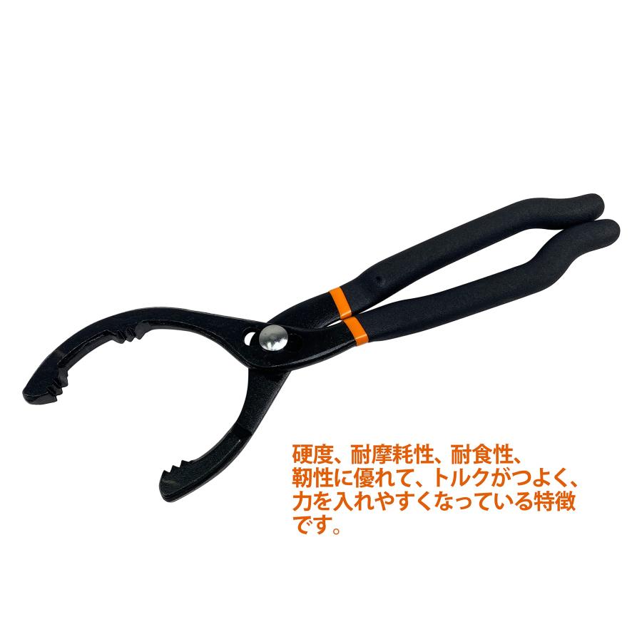 HFS(R) オイルフィルターレンチ 2爪 55mm-120mm プライヤー式 交換工具 オイルエレメントレンチ : BREEZE - 通販 - Yahoo!ショッピング