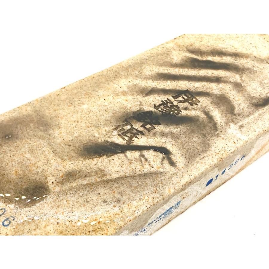 天然砥石 伊豫銘砥唐川村山産赤矮星精細中砥四十切 #06 /1,301g : BREEZE - 通販 - Yahoo!ショッピング