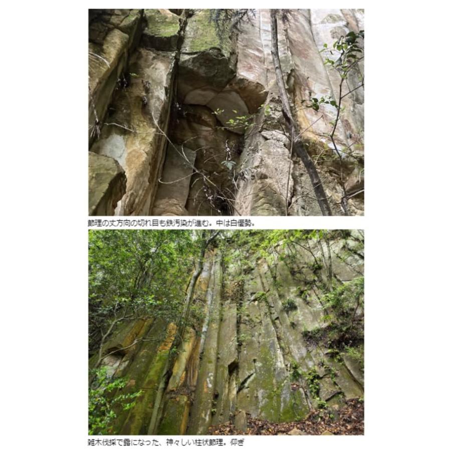 天然砥石 伊豫銘砥唐川村山産赤矮星精細中砥四十切 #06 /1,301g : BREEZE - 通販 - Yahoo!ショッピング