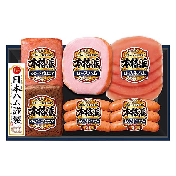 日本ハム 本格派 NH-319 お中元 内祝い お返し お祝い ギフト :S434-06:breeze box ギフト・内祝い - 通販 - Yahoo!ショッピング