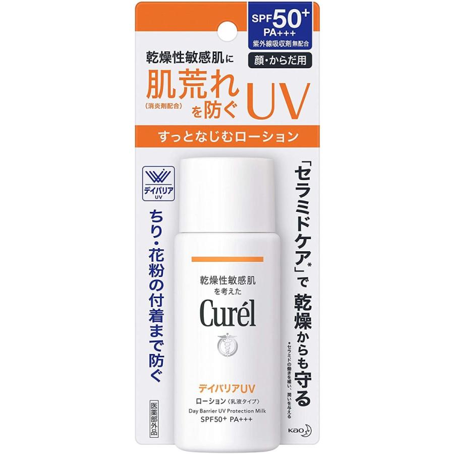 Curel キュレル UV カット デイバリア ローション 60ml : BRハウス Yahoo!店 - 通販 - Yahoo!ショッピング