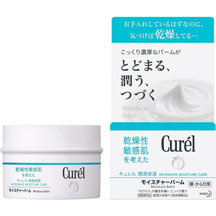 Curel キュレル 潤浸保湿ボディケア モイスチャーバーム 70g : BRハウス Yahoo!店 - 通販 - Yahoo!ショッピング