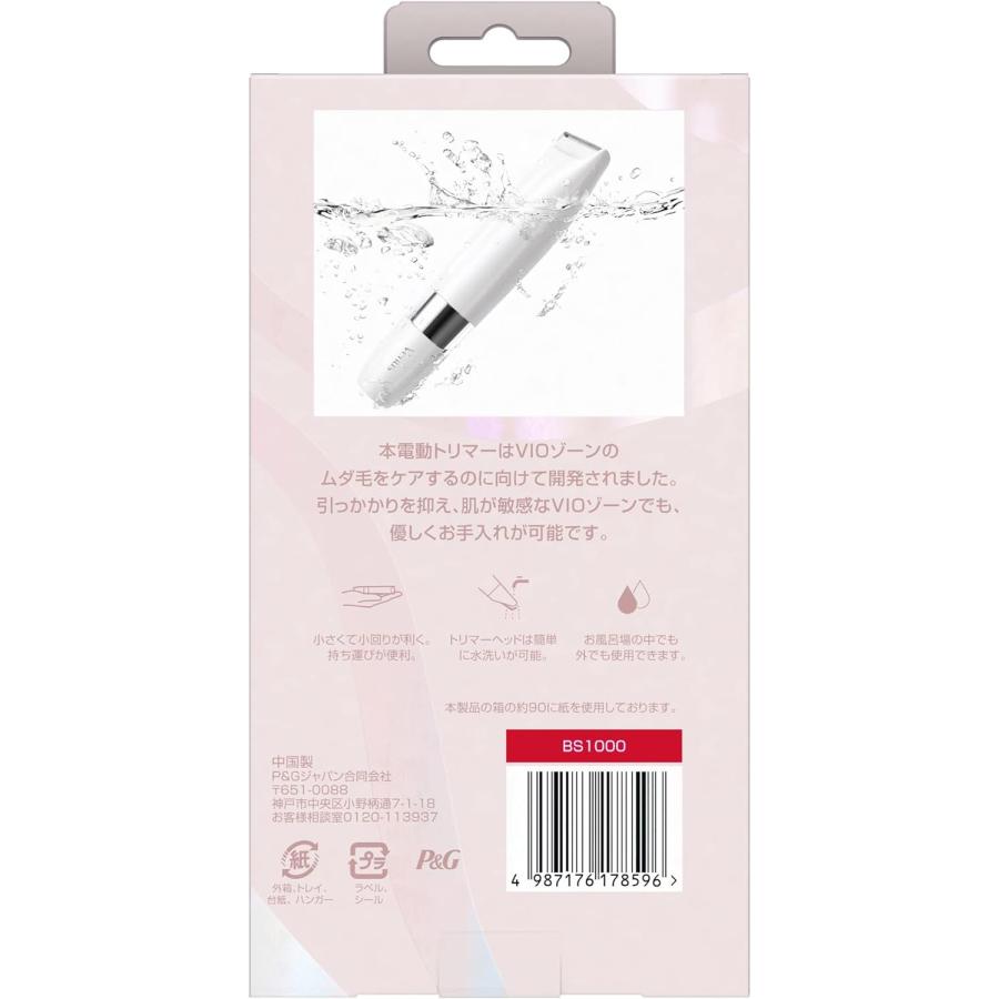 Gillette ジレット ヴィーナス VIO ヘア＆スキン カミソリ 電動