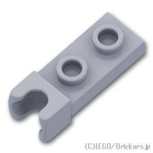 LEGO レゴ パーツ ばら売り #14418 プレート 1 x 2 - エンドスモールボールソケット：グレー | LEGOの部品 : レゴ ...