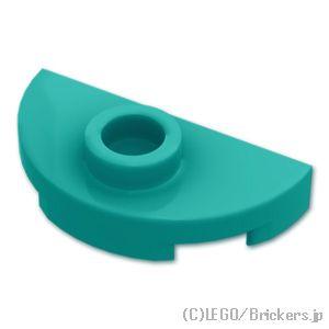 LEGO レゴ パーツ ばら売り #1745 ハーフ ラウンド プレート 1 x 2 - ジャンパー：ダークターコイズ | LEGOの部品 ...