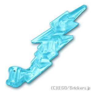 LEGO レゴ パーツ ばら売り #2149 ライトニングボルト - 軸穴付：トランスライトブルー | LEGOの部品 : レゴブロック専門店 ...