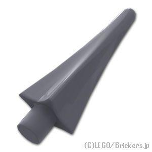 LEGO レゴ パーツ ばら売り #24482 槍の穂先 ： ダークグレー | LEGOの部品 : ブロックパーツ専門店ブリッカーズ - 通販 ...