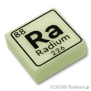 LEGO（レゴ） パーツ ばら売り #3070pb371 タイル 1 x 1 - Ra Radium：夜光 | LEGOの部品 : ブロック ...