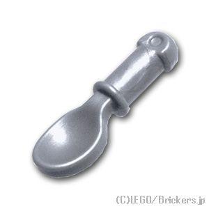 LEGO レゴ パーツ ばら売り #34173 スプーン - ラウンドエンド：フラットシルバー | LEGOの部品 : ブロックパーツ専門店 ...