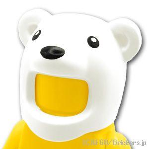 LEGO レゴ パーツ ばら売り #3557pb01 シロクマの被り物：ホワイト | LEGOの部品 : レゴブロック専門店ブリッカーズ ...