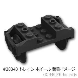 LEGO レゴ パーツ ばら売り #38339 トレイン ホイールホルダー - ピンタイプ：ブラック | LEGOの部品 : ブロックパーツ ...