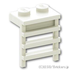 LEGO レゴ パーツ ばら売り #4175 はしご 1 1/2 x 2 2：ホワイト | LEGOの部品 : ブロックパーツ専門店ブリッカー ...